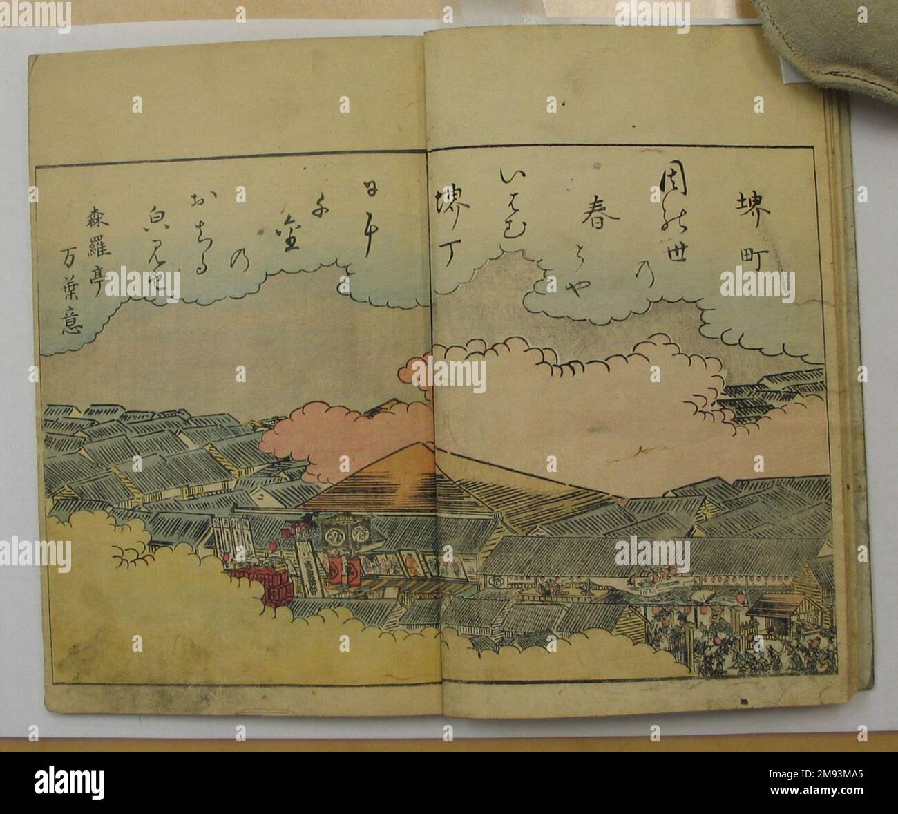 Ehon Azuma Kagami, Vol. III Kitao Masayoshi (Japanese, 1764-1824). Ehon ...