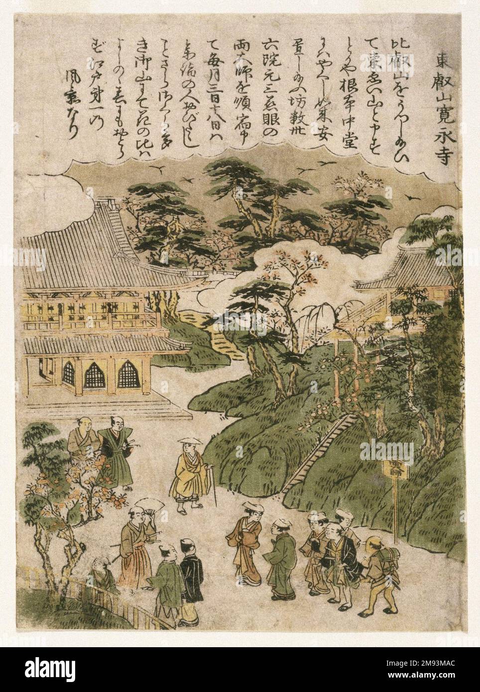 Kansui Shrine at Toeizan, from an untitled series of Famous Places in ...