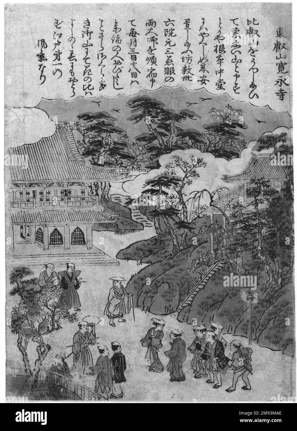 Kansui Shrine at Toeizan, from an untitled series of Famous Places in ...