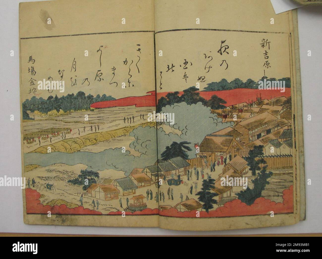 Ehon Azuma Kagami, Vol. III Kitao Masayoshi (Japanese, 1764-1824). Ehon ...