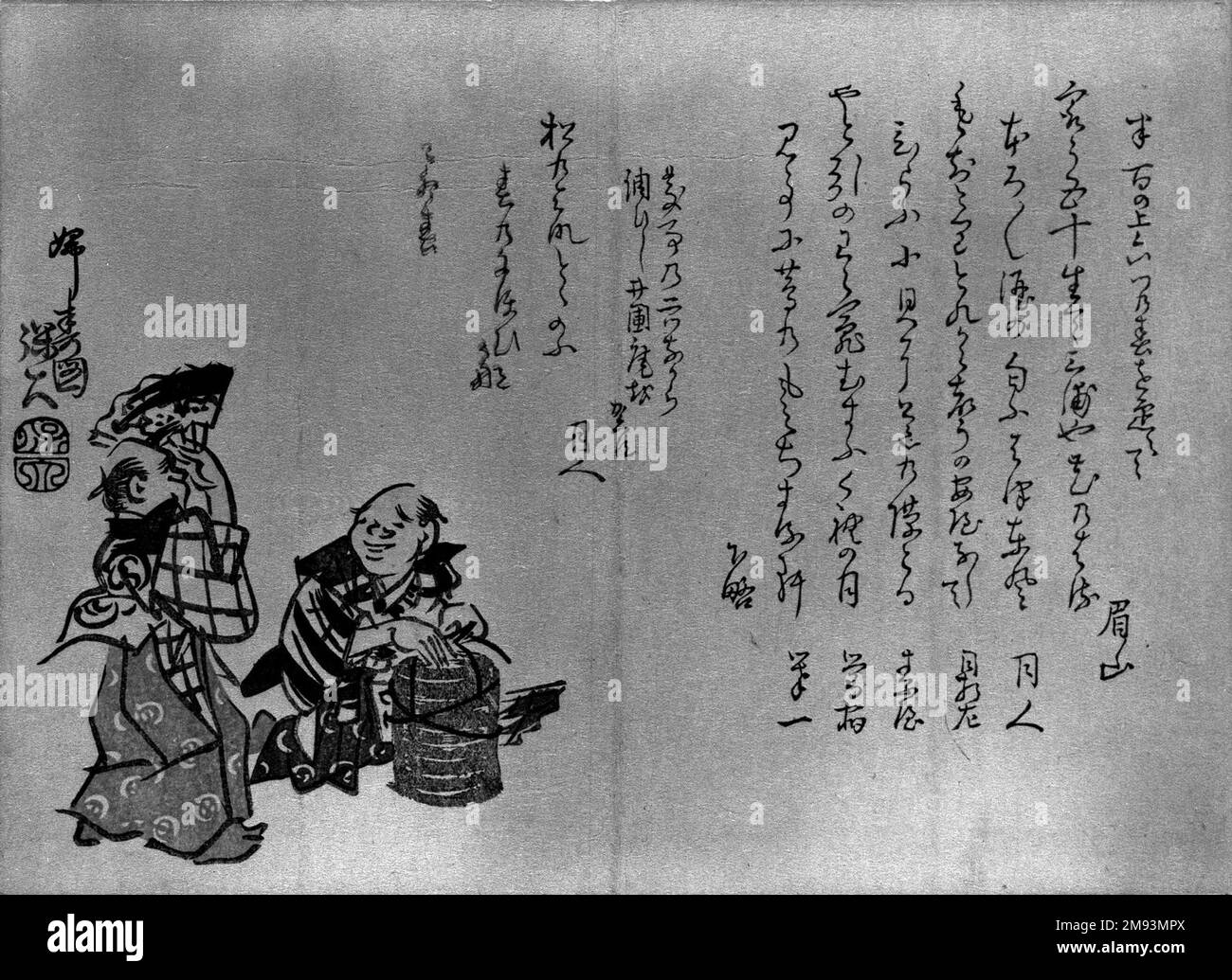 Two Merchants Sato Hodai (Japanese). Two Merchants, ca. 1850. Color ...