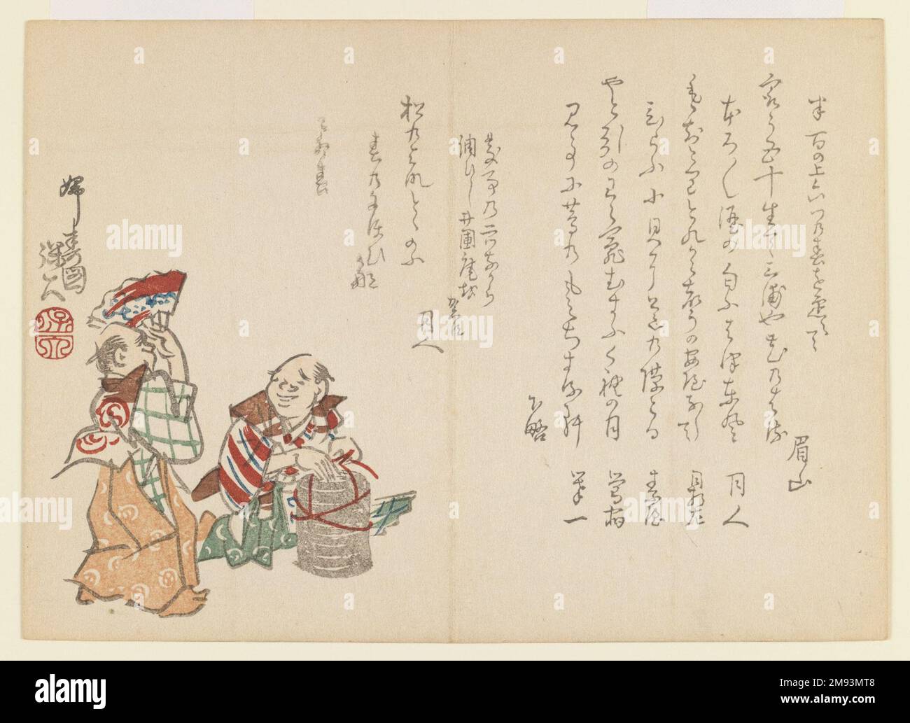 Two Merchants Sato Hodai (Japanese). Two Merchants, ca. 1850. Color ...