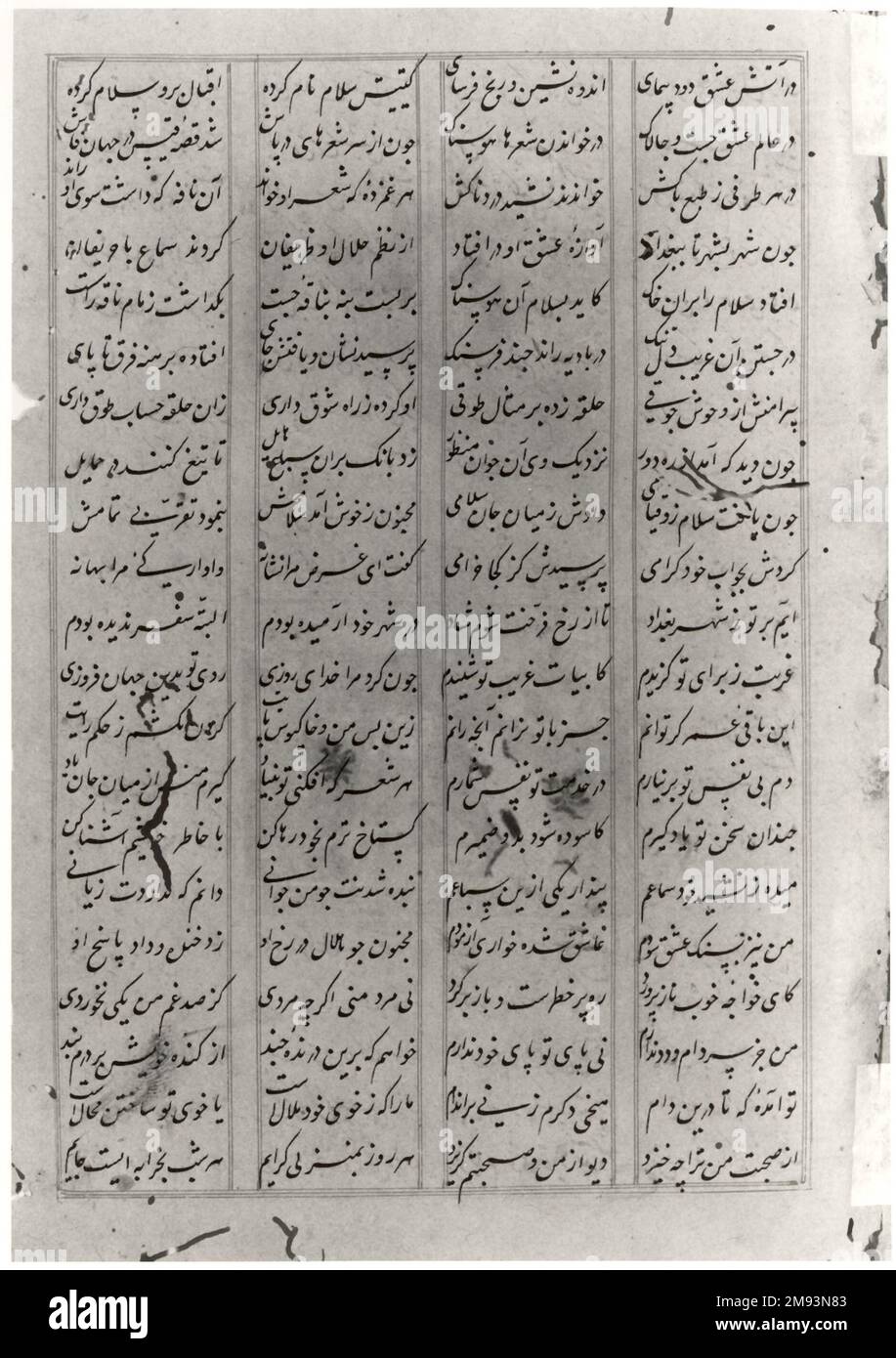 6 5 x 0 4 cm Cut Out Stock Images & Pictures - Alamy