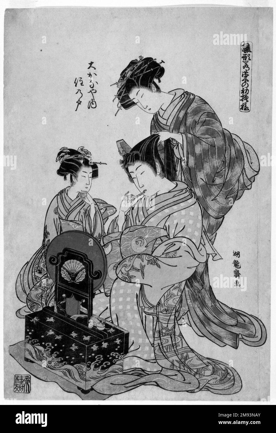 Page from the Series Hanagata Wakana no Hatsu Moyo (Models for Fashion ...