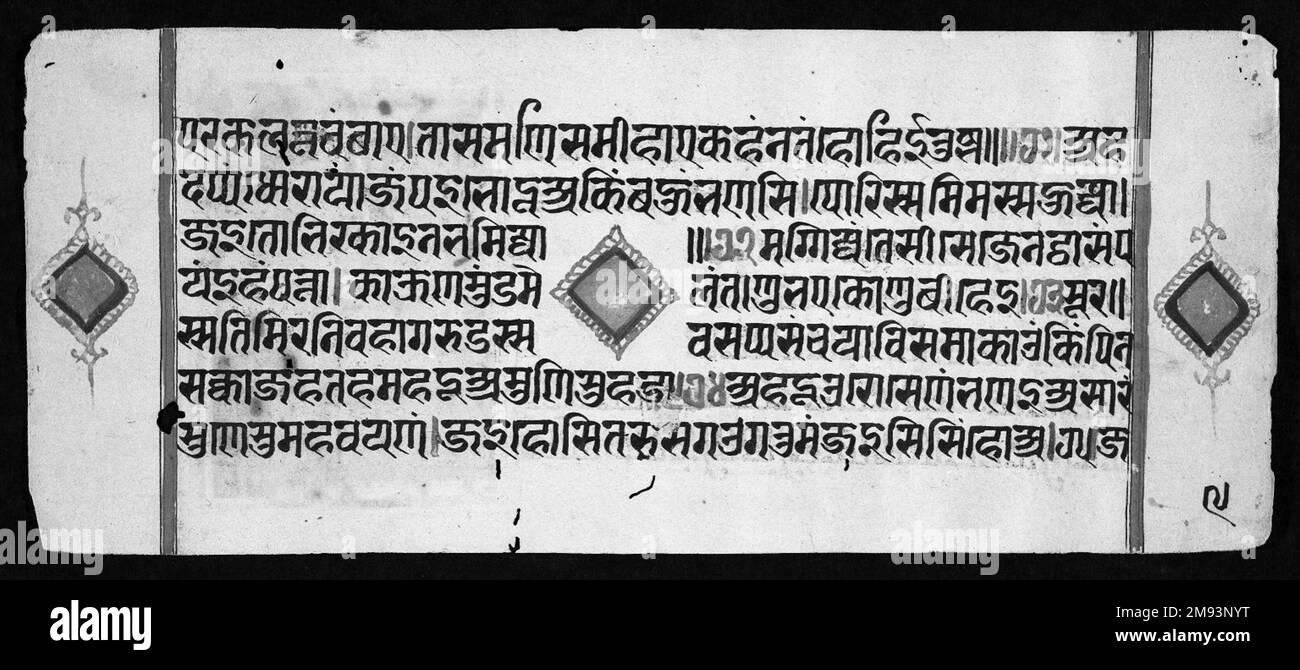 Kalaka Converts the Bricks to Gold, Leaf from a Dispersed Jain ...