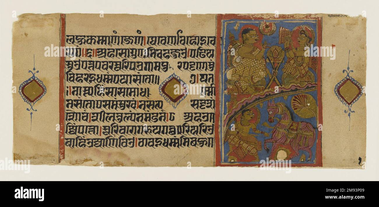 Kalaka Hears Gunakara Preach; Kalaka Exercises the Horse, Page from a ...