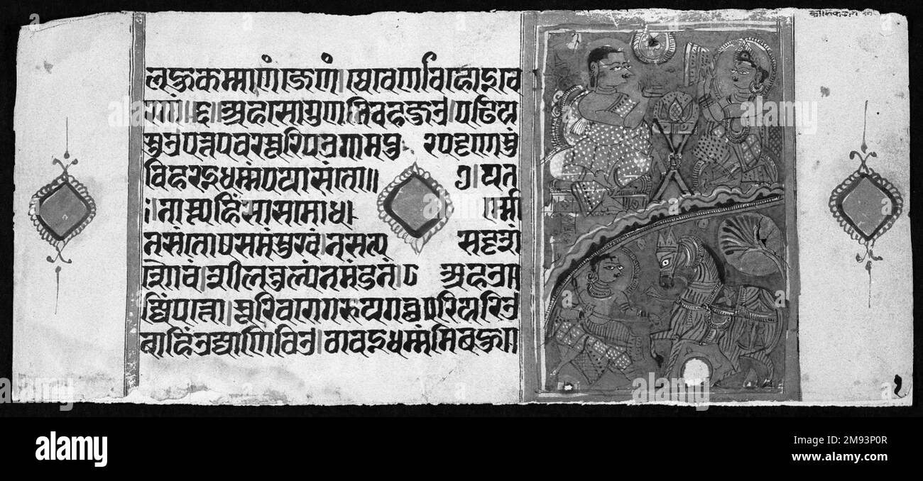 Kalaka Hears Gunakara Preach; Kalaka Exercises the Horse, Page from a ...