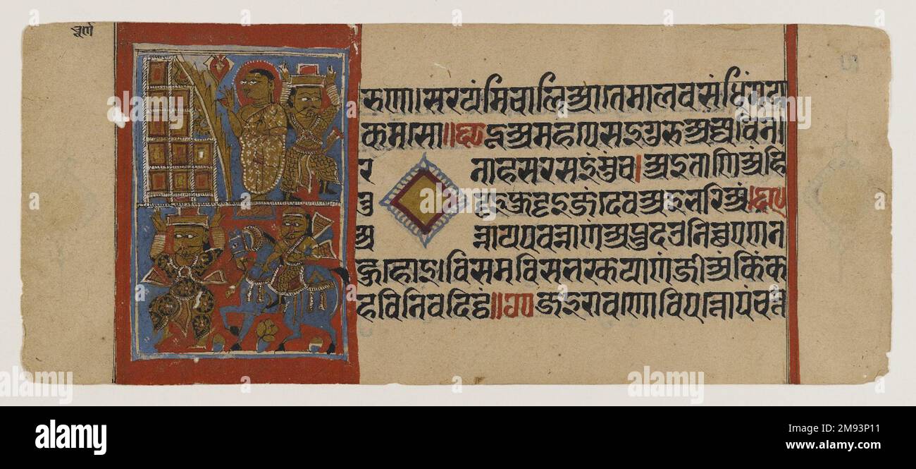 Kalaka Converts the Bricks to Gold, Leaf from a Dispersed Jain ...
