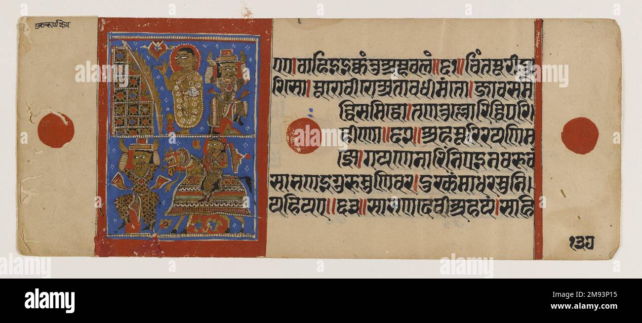 Kalaka Converts the Bricks to Gold, Leaf from a Dispersed Jain ...
