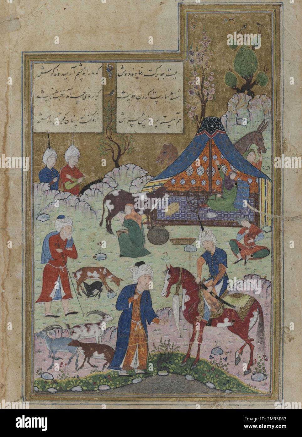 The Story of the Ghurid King and the Peasant, Page from an illustrated ...