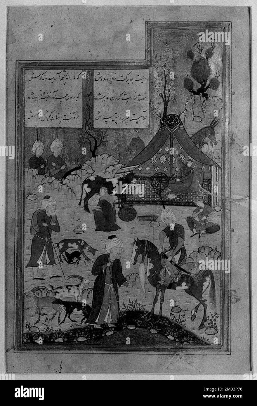 The Story of the Ghurid King and the Peasant, Page from an illustrated ...