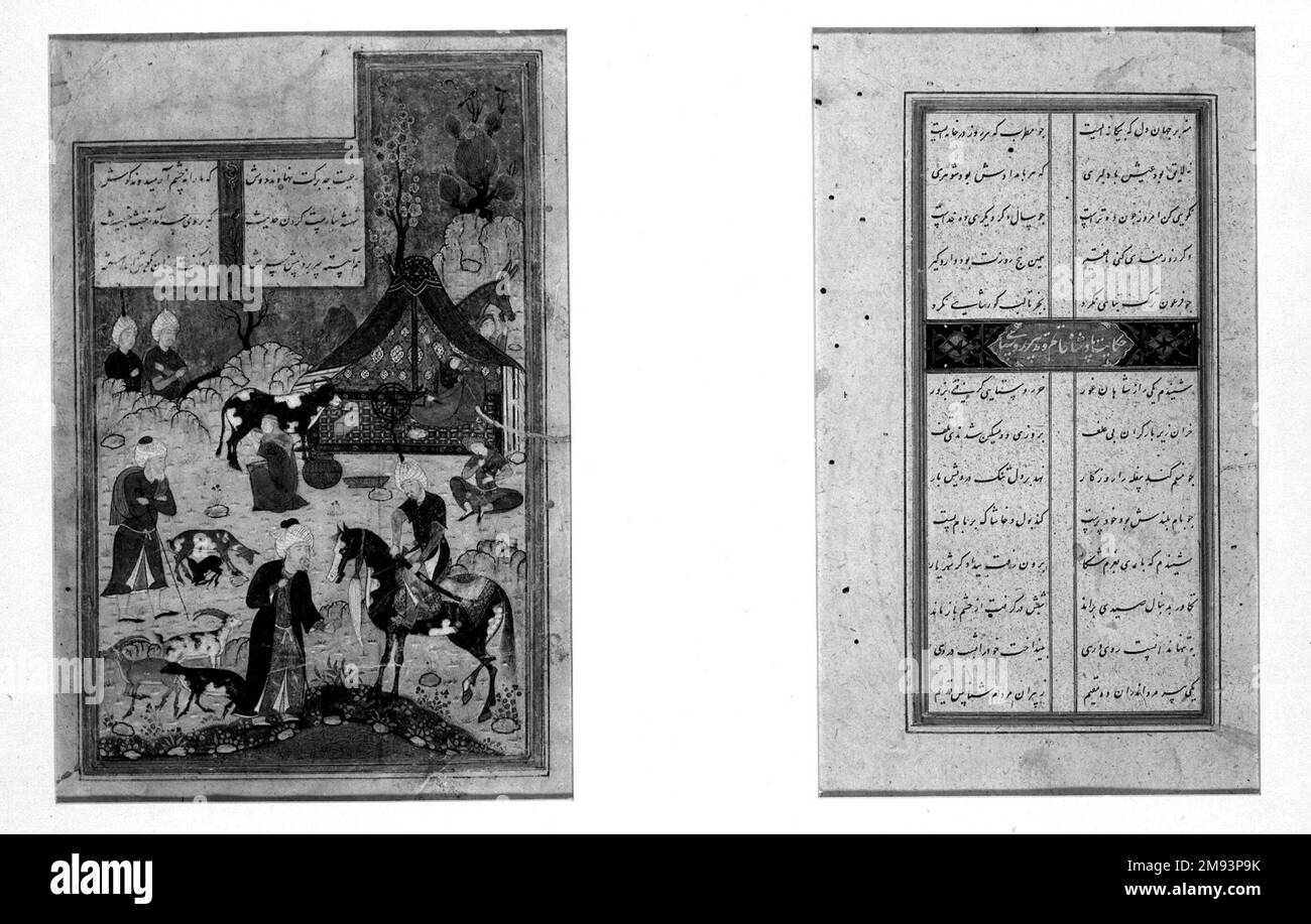 The Story of the Ghurid King and the Peasant, Page from an illustrated ...