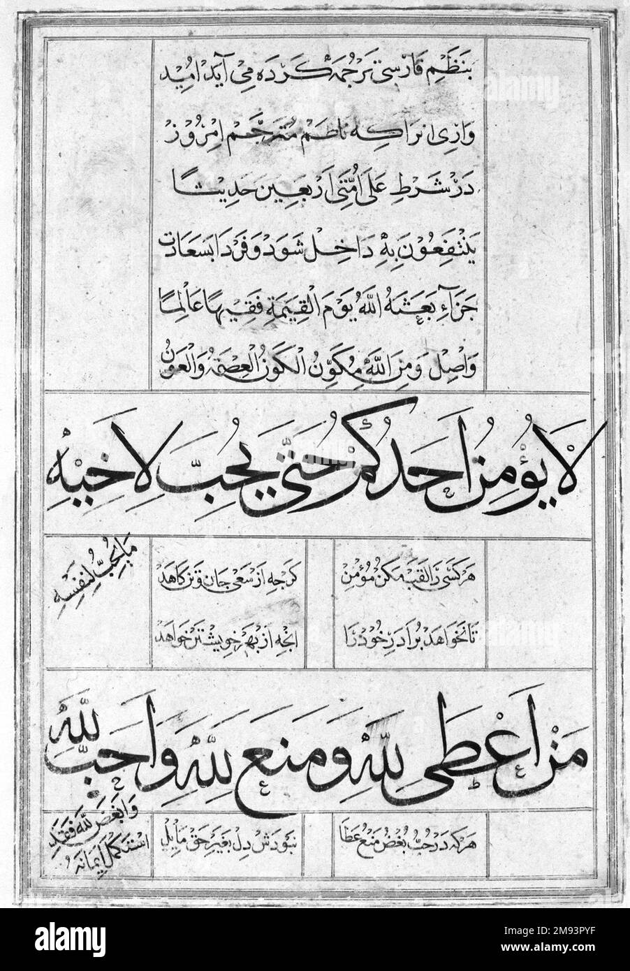 25 4 x 10 4 cm Black and White Stock Photos & Images - Alamy