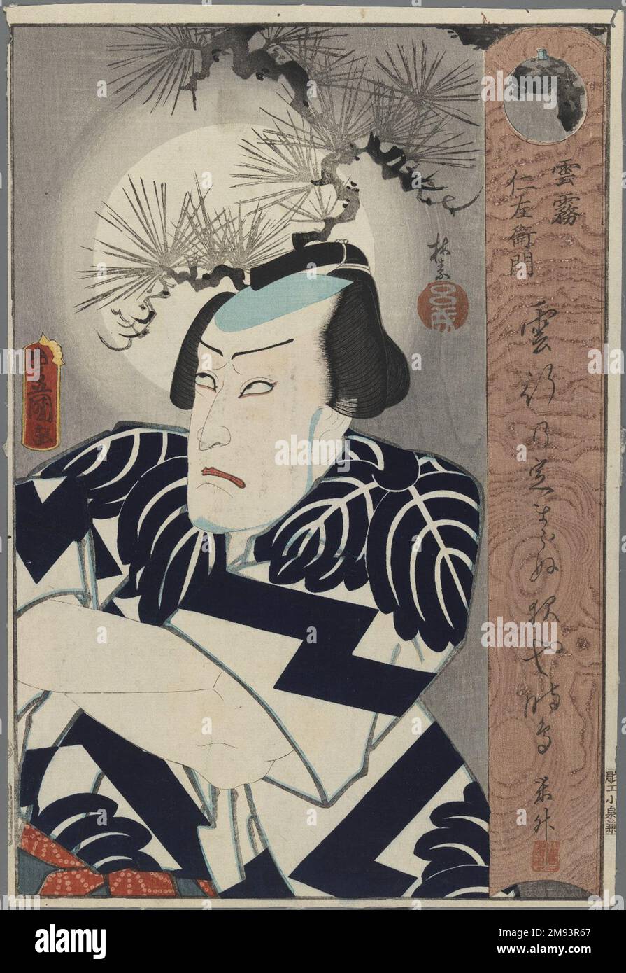 Kabuki Actor Utagawa Kunisada (Toyokuni III) (Japanese, 1786-1865 ...