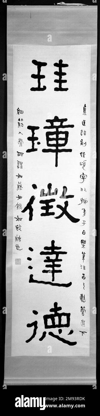 Li ruiqing hi-res stock photography and images - Alamy