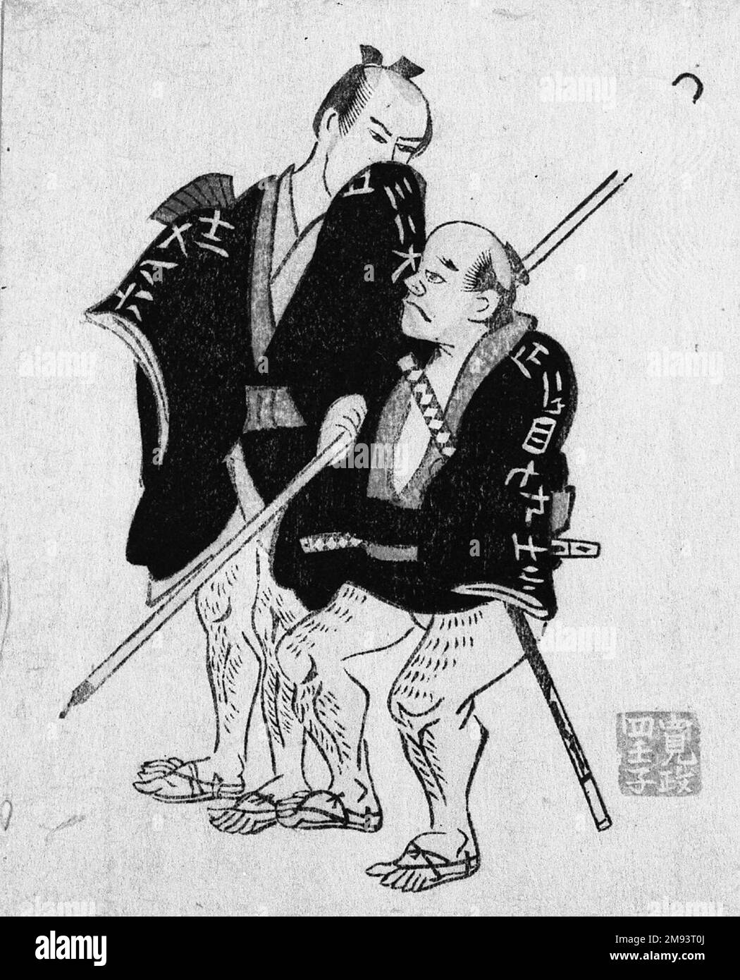 Egoyomi (Two Peasants in Black Coats) Egoyomi (Two Peasants in Black Coats), 1790-1795. Color ...