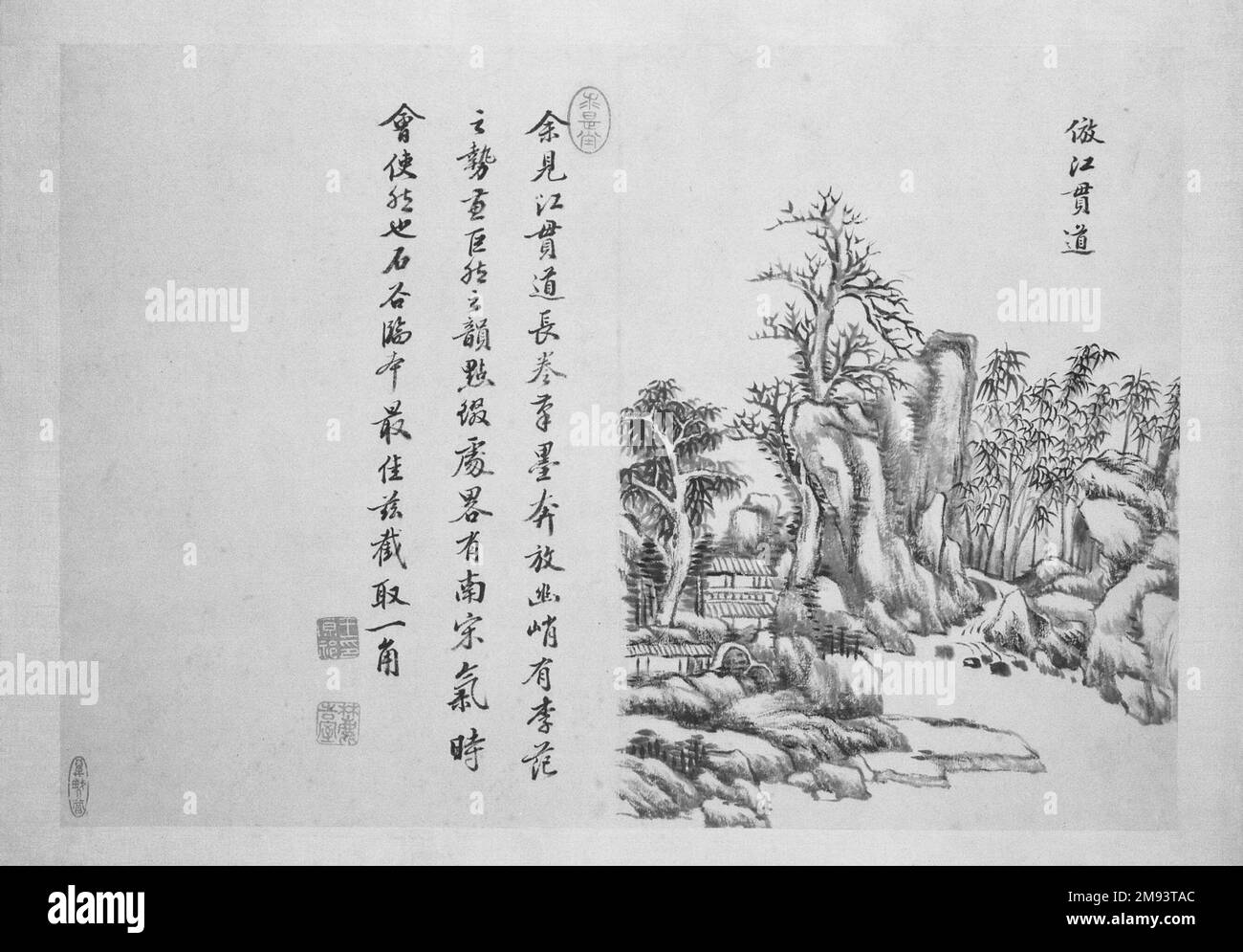 Landscape with Houses From an Album of Twelve Leaves Wang Yuanqi ...
