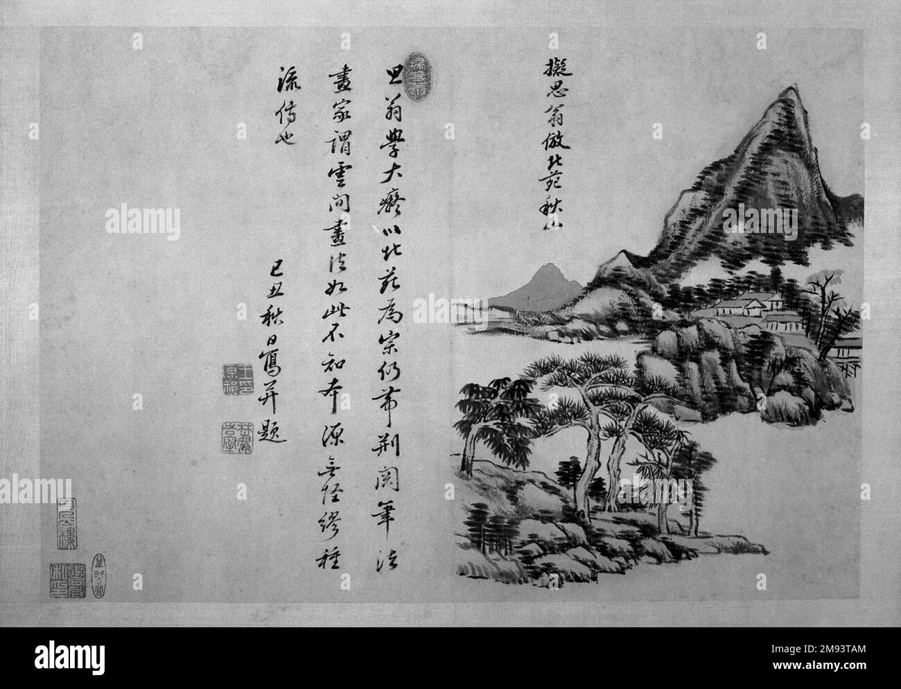 Landscape in Green and Black From an Album of Twelve Leaves Wang Yuanqi ...