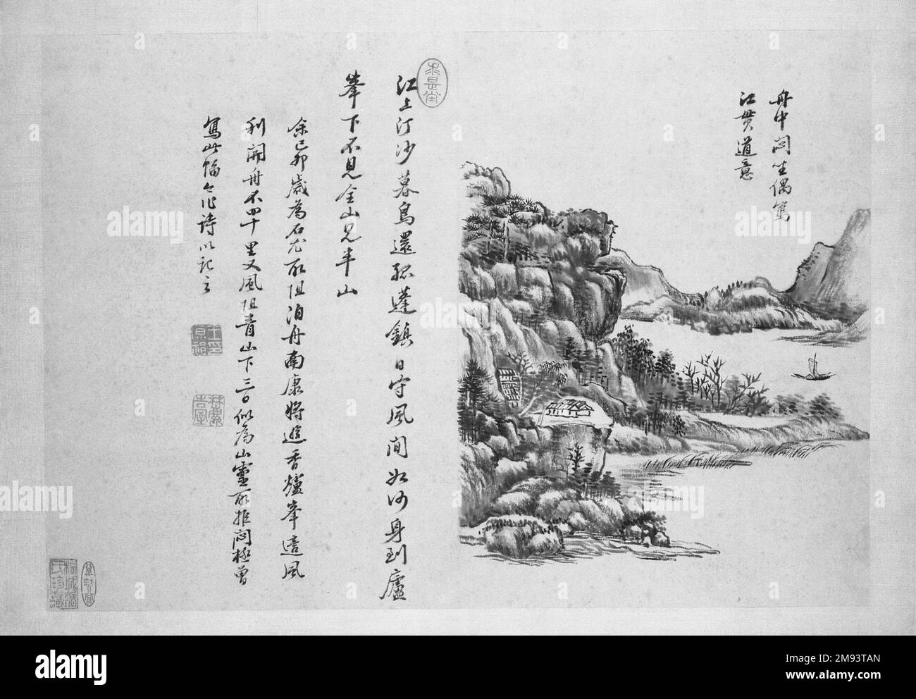 Scene of River and Mountains From an Album of Twelve Leaves Wang Yuanqi ...