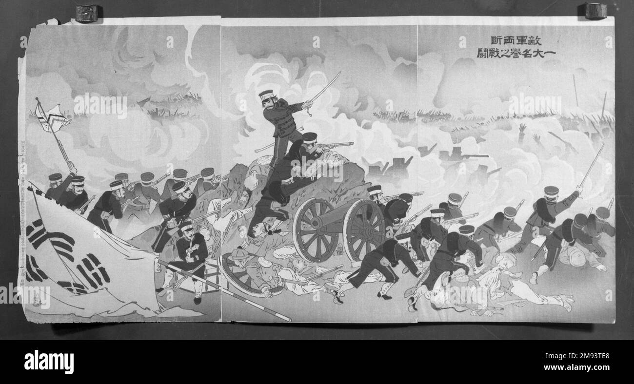 A Scene from the Sino-Japanese War Kobayashi Kiyochika (Japanese, 1847 ...