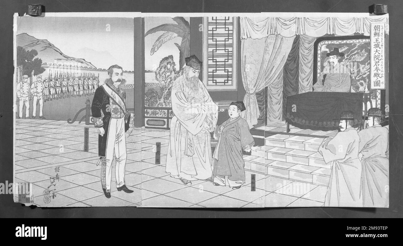 Illustration of the Meeting with Taewongun at the Korean Royal Palace ...