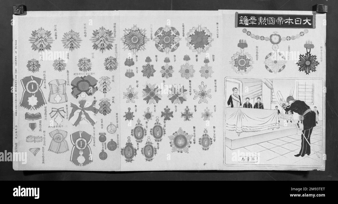 Empire of japan hi-res stock photography and images - Alamy