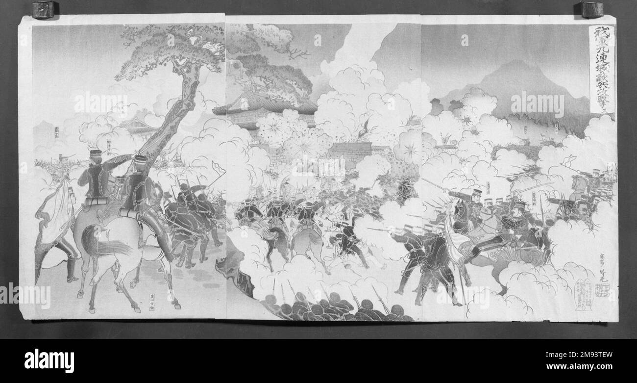 Our Army Attacks Enemy Troups at Jiuliancheng (Wagagun Kyorejo no ...