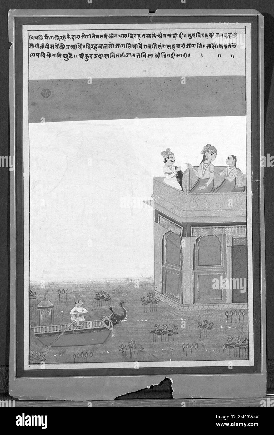 Kedari Ragini, Page from a Dispersed Ragamala Series Indian. Kedari ...