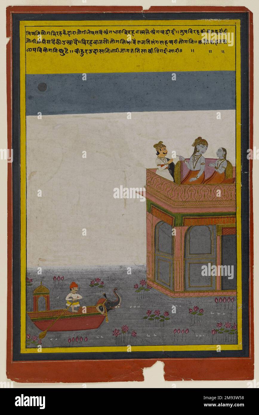 Kedari Ragini, Page from a Dispersed Ragamala Series Indian. Kedari ...