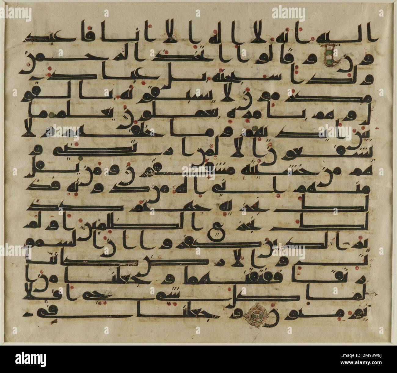 Qur'an Leaf in Kufic Script Qur'an Leaf in Kufic Script, 8th-9th ...