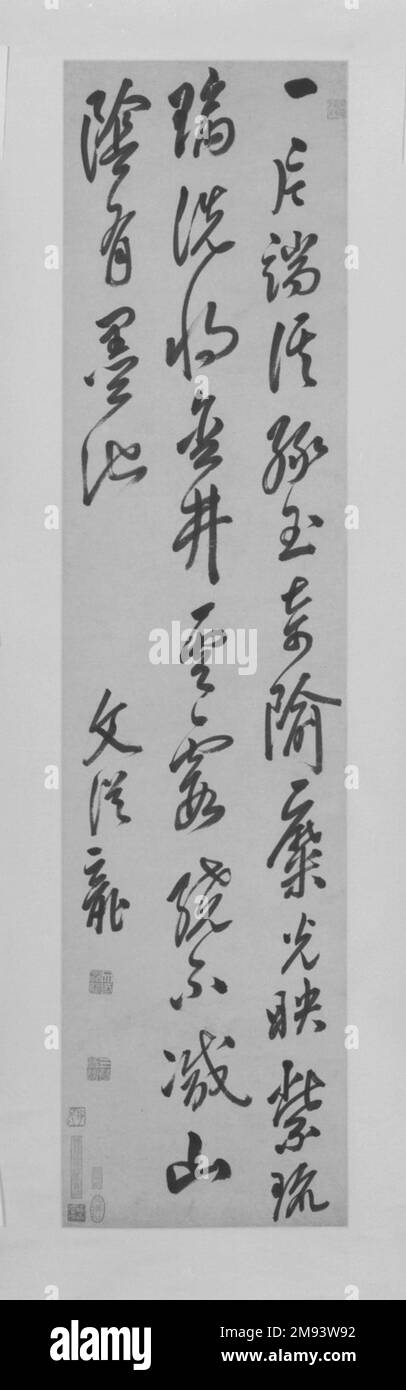 Calligraphy Wen Conglong. , mid to late 16th century. Ink on paper ...