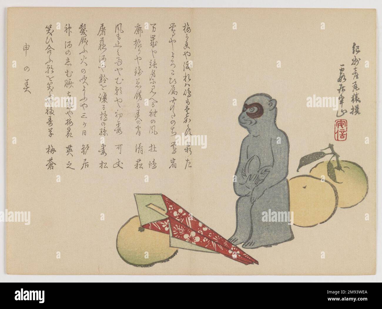 Monkey with New Year's Orange and Toothpick Hanzan Matsukawa (Japanese ...