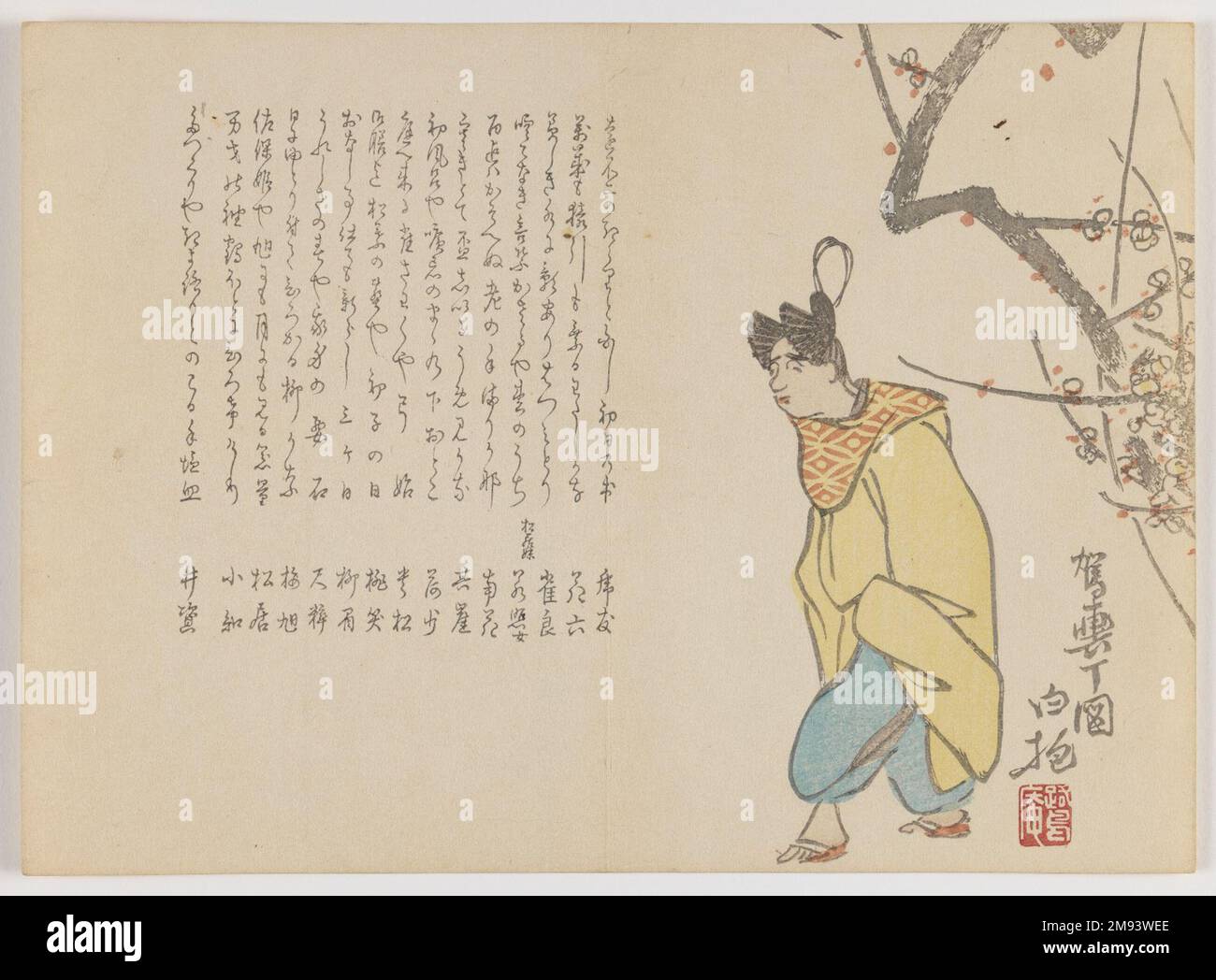 Male Courtier Beneath Plum Tree Hakuhô Yamamoto. , 1850s-1860s ...