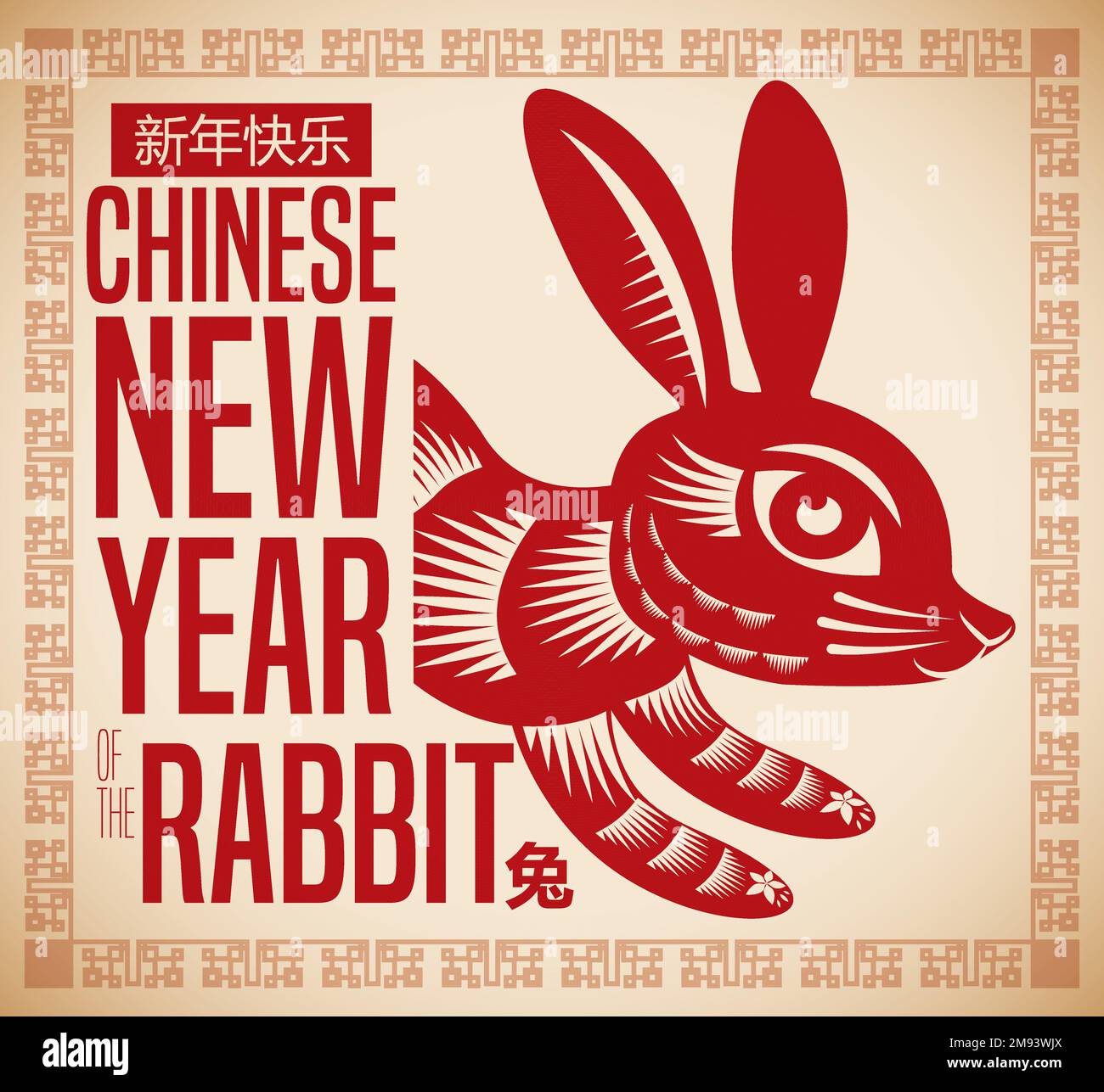 Chinese Zodiac Chinese New Year Horoscope Chinese