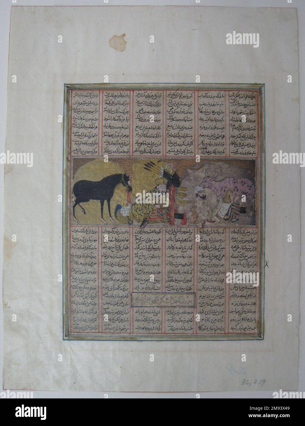 Bahram Gur in a Peasant's House, folio from the so-called 'Second Small ...