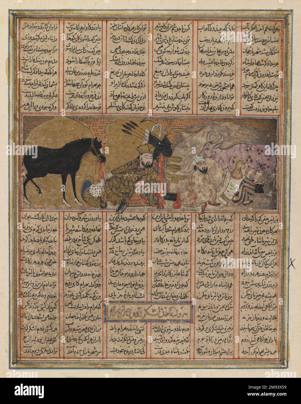 Bahram Gur in a Peasant's House, folio from the so-called 'Second Small ...