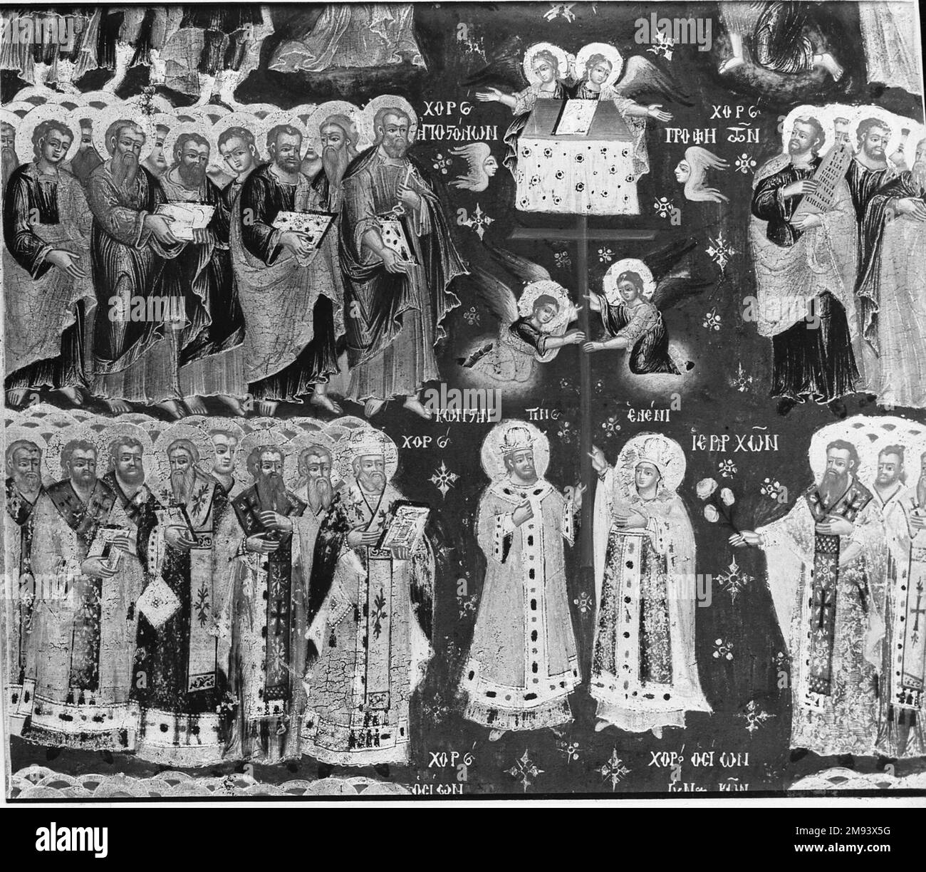 Icon, "Te Deum Laudamus" Unknown. Icon, "Te Deum Laudamus.". Painting ...