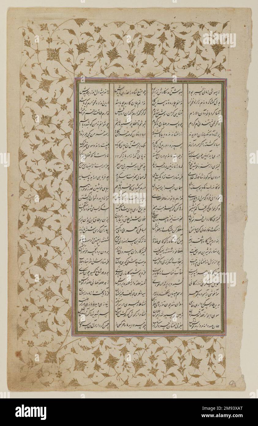 Pair of Leaves of Nezami Manuscript Pair of Leaves of Nezami Manuscript ...