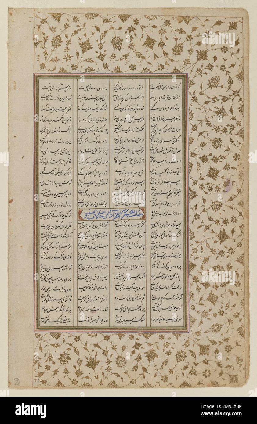 Pair of Leaves of Nezami Manuscript Pair of Leaves of Nezami Manuscript ...