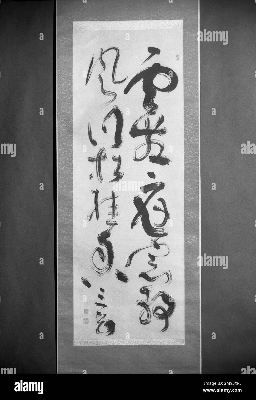 Calligraphy Ike-No Taiga (Japanese, 1723-1776). , 18th century. Hanging ...