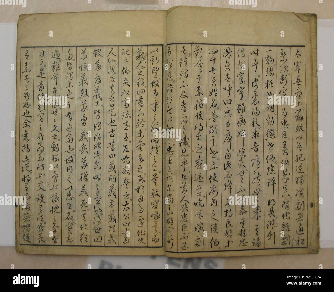 Gishi Shozo Sanshi (Annotated Portraits of Loyal Retainers) Gishi Shozo ...