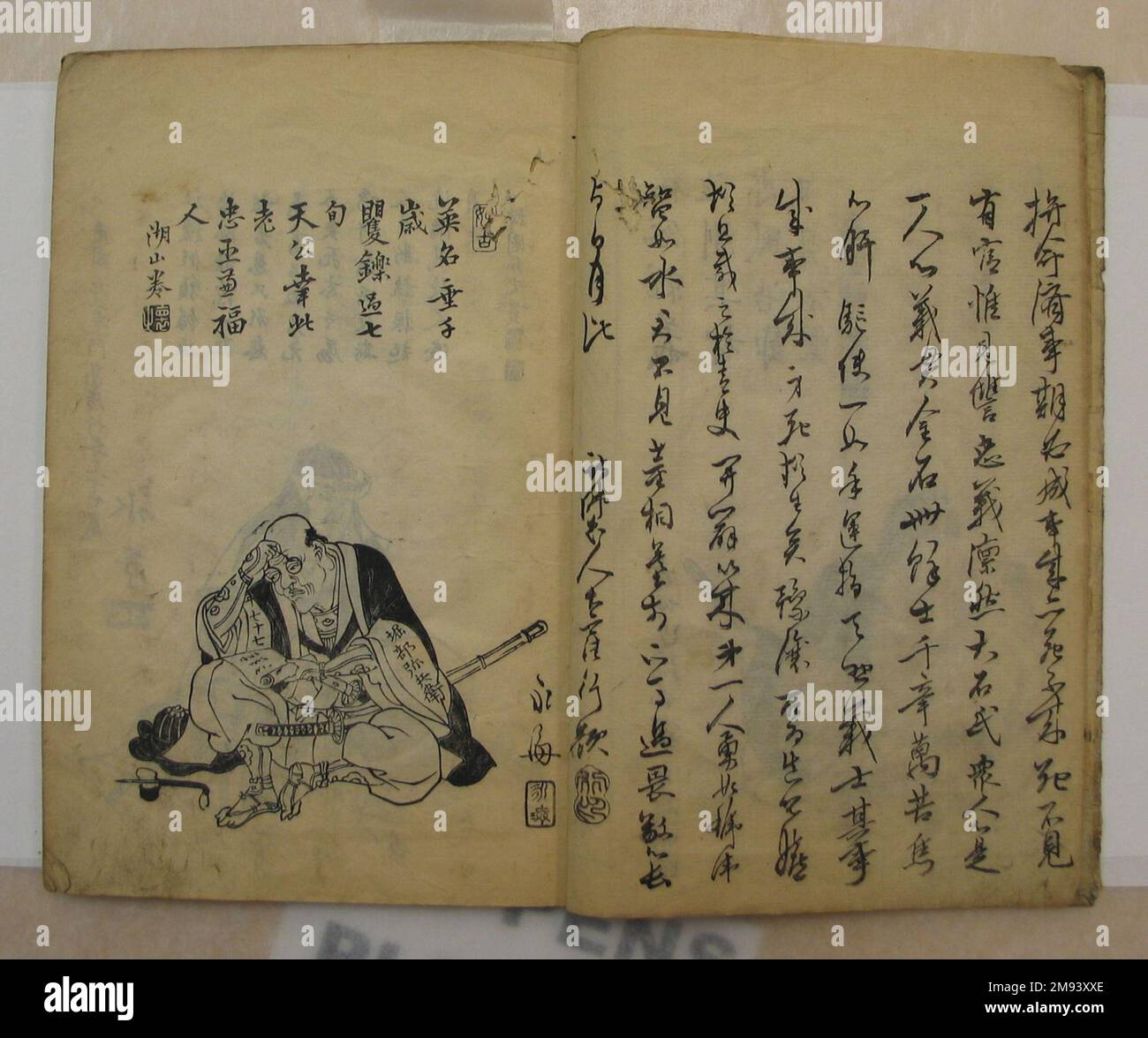 Gishi Shozo Sanshi (Annotated Portraits of Loyal Retainers) Gishi Shozo ...