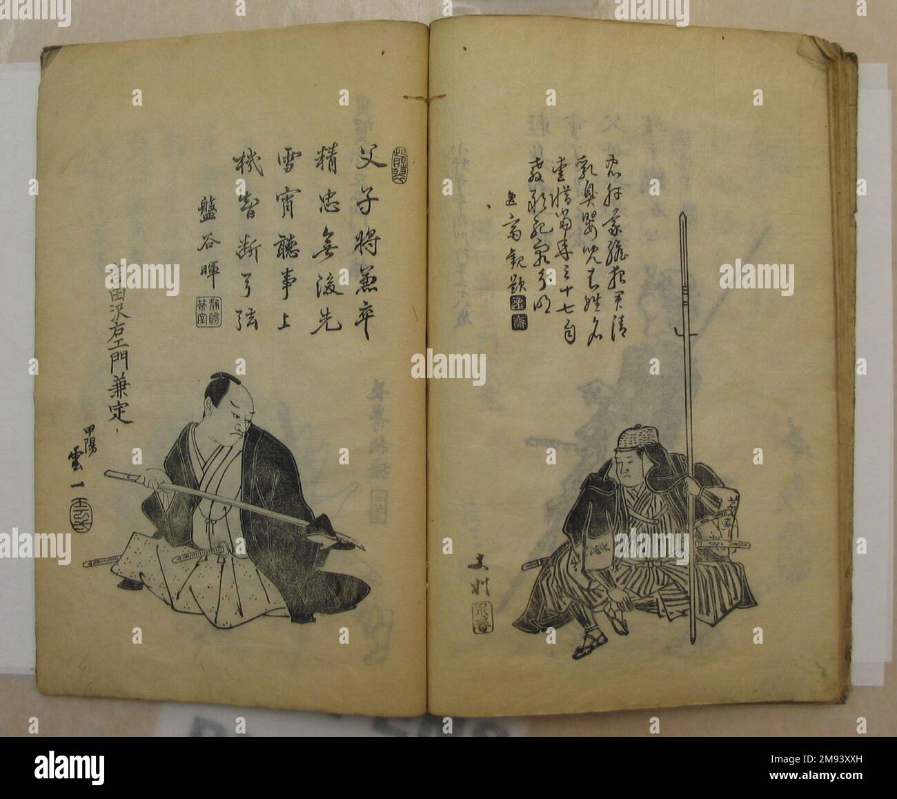 Gishi Shozo Sanshi (Annotated Portraits of Loyal Retainers) Gishi Shozo ...