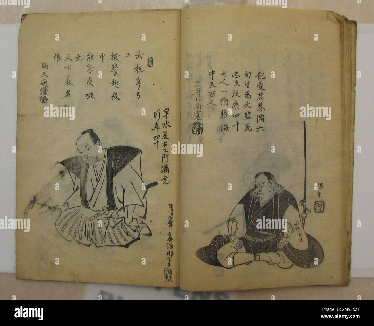 Gishi Shozo Sanshi (Annotated Portraits of Loyal Retainers) Gishi Shozo ...