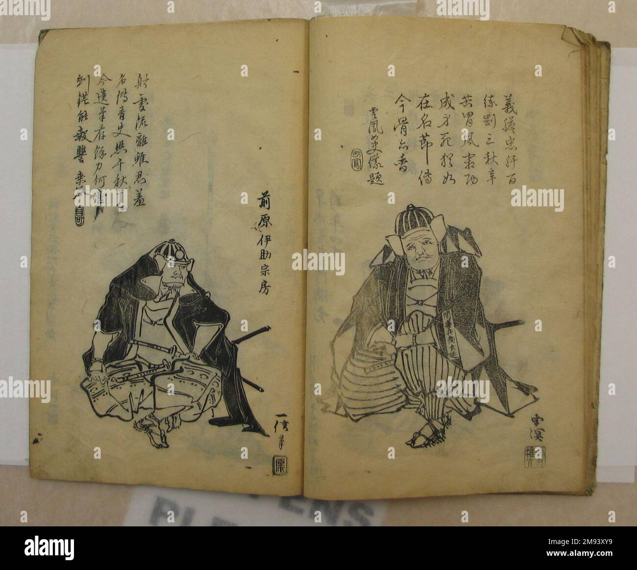 Gishi Shozo Sanshi (Annotated Portraits of Loyal Retainers) Gishi Shozo ...