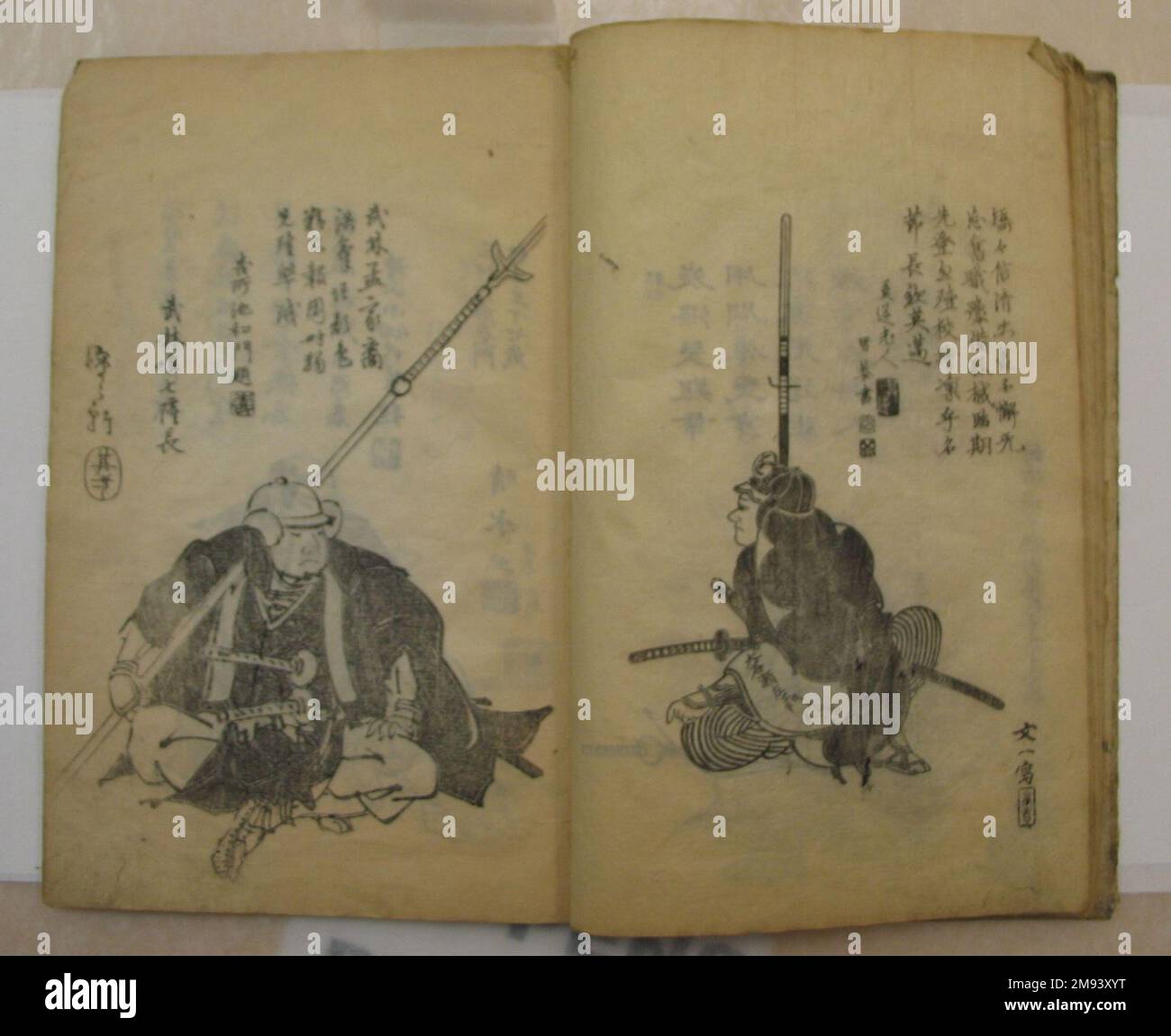 Gishi Shozo Sanshi (Annotated Portraits of Loyal Retainers) Gishi Shozo ...