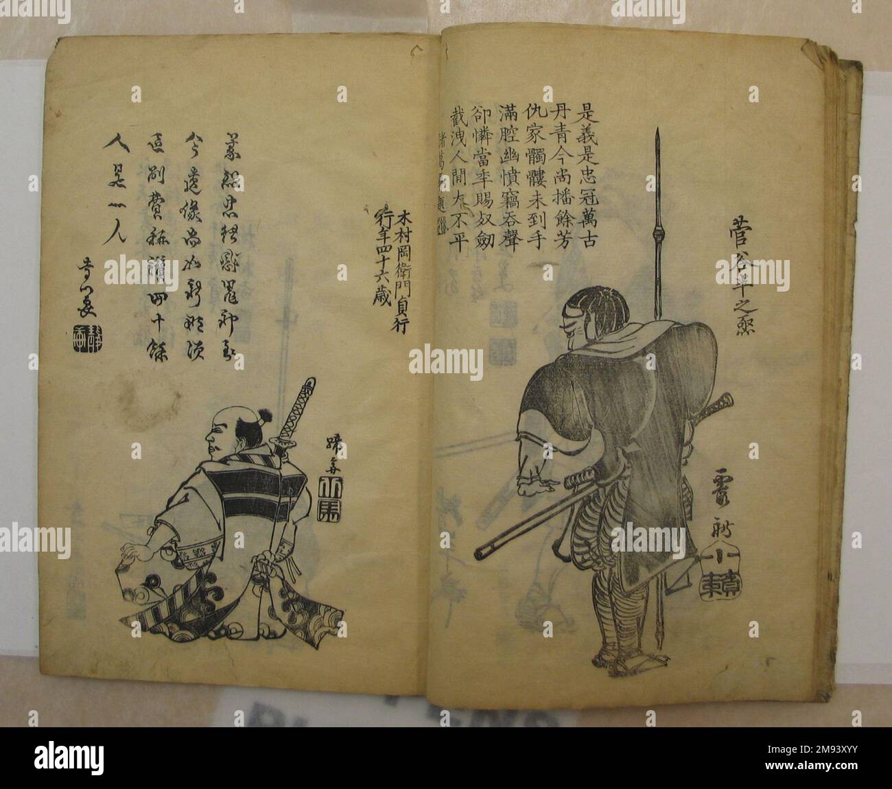 Gishi Shozo Sanshi (Annotated Portraits of Loyal Retainers) Gishi Shozo ...