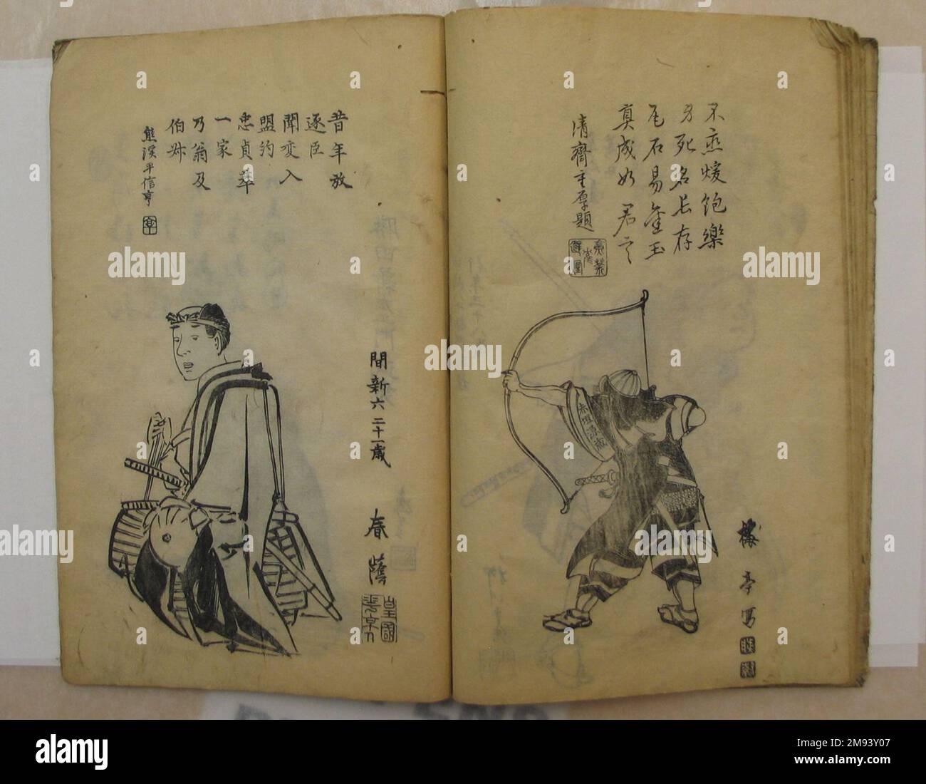 Gishi Shozo Sanshi (Annotated Portraits of Loyal Retainers) Gishi Shozo ...