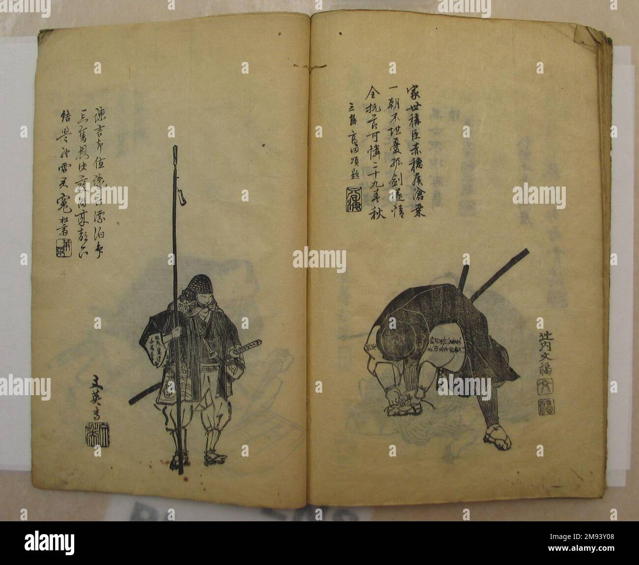 Gishi Shozo Sanshi (Annotated Portraits of Loyal Retainers) Gishi Shozo ...