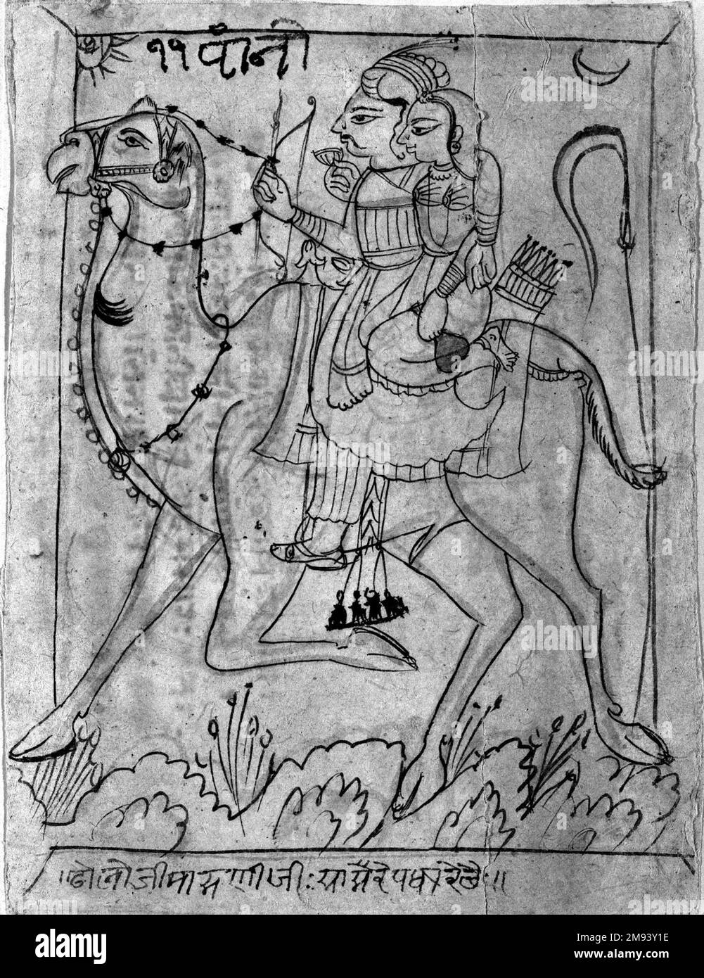 Dhola maru hi-res stock photography and images - Alamy